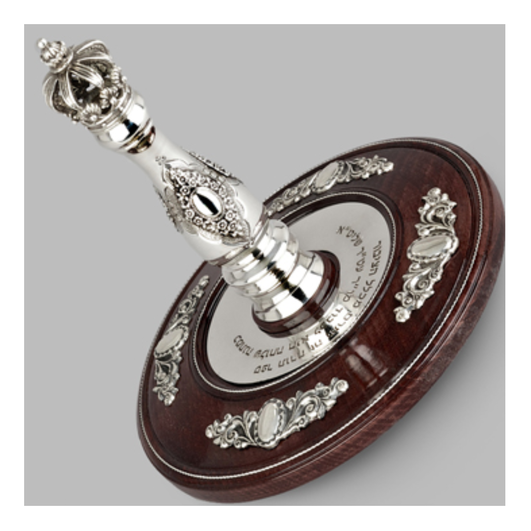 Etz Chaim for Torah, Atzei Chaim #641-75 | Royal Judaica