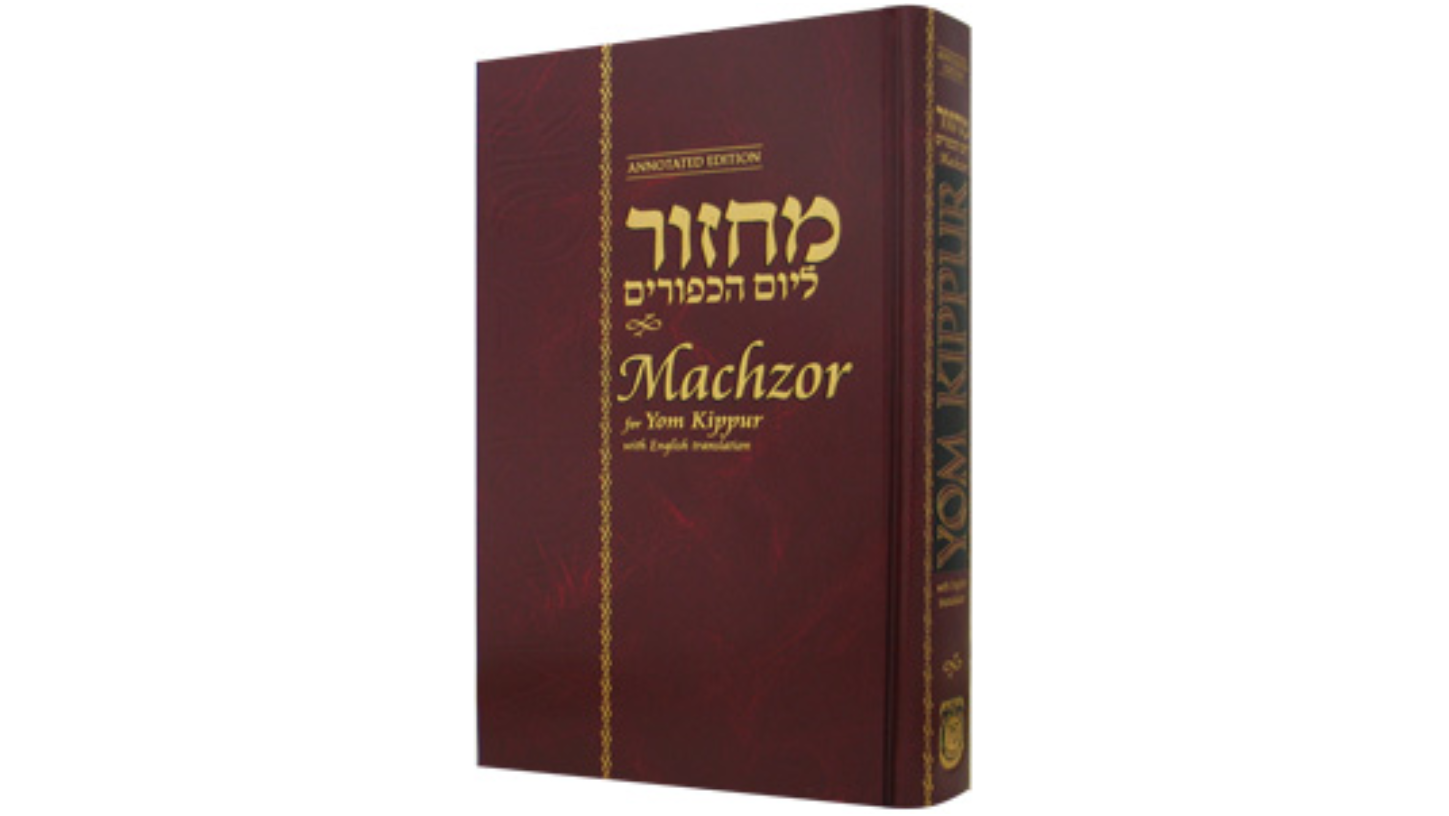Machzor, with English translation and Annotation, for Yom Kippur ...